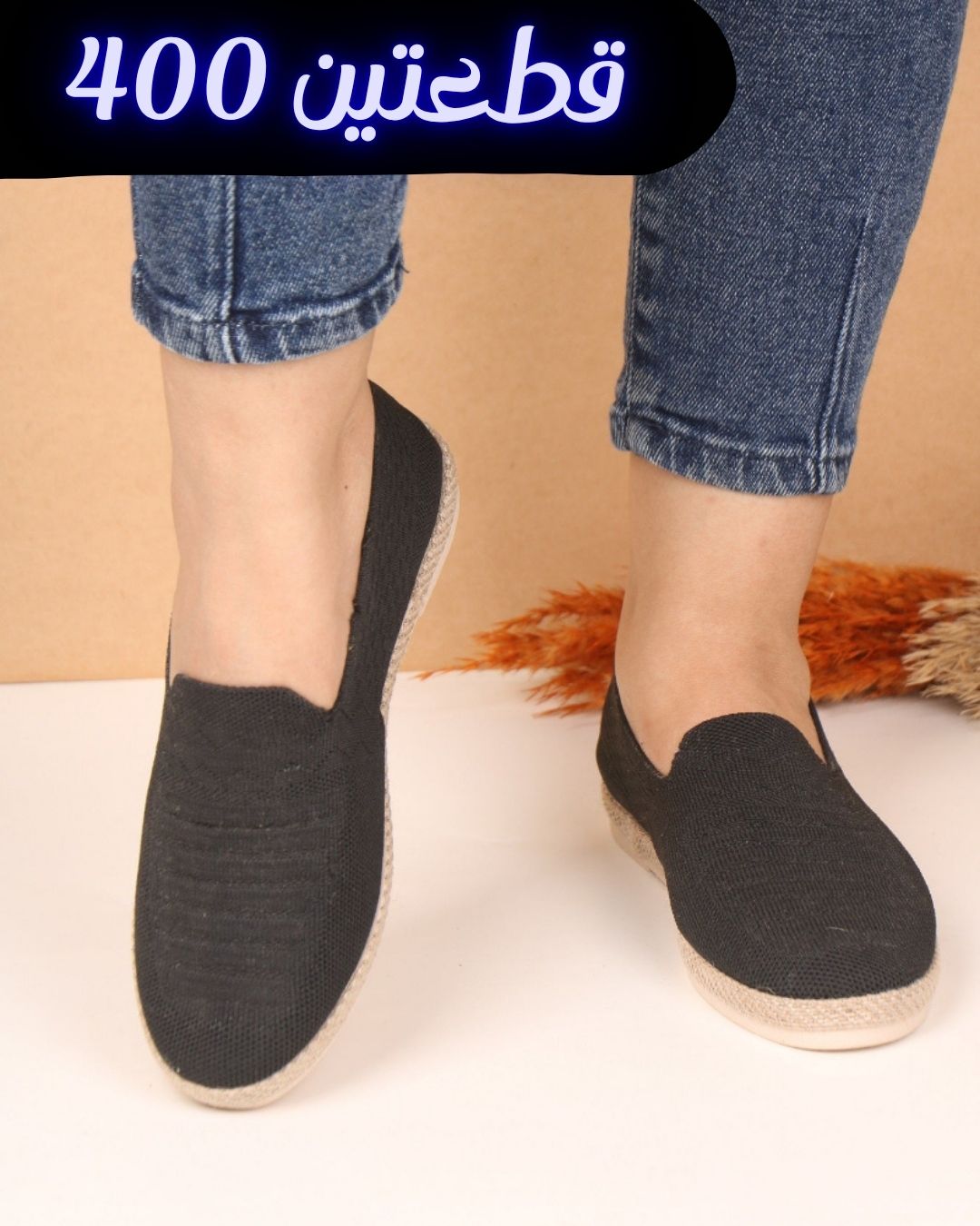 Trigo Loafer 4059 – Shoppingooo